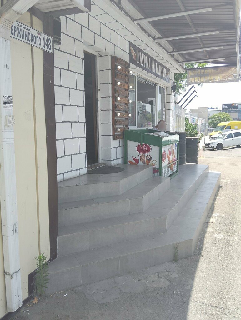 Fast food Вкусный дом Арли, Novorossiysk, foto