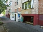 Anoli Studio (Grybajedava Street No:4), müzik okulları ve konservatuarlar  Minsk'ten
