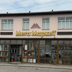 Мега маркет (Republic of Severnaya Ossetia-Alania, Prigorodnyy District), toptan züccaciye  Kuzey Osetya‑Alanya'dan