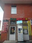 ВкусМяса (Molodezhnaya Street No:7, dachny posyolok Lesnoy Gorodok), kasap, şarküteri  Moskova ve Moskovskaya oblastından