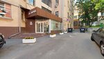 Русское кино (Krasnaya Presnya Street No:28с2), televizyon kanalları  Moskova'dan