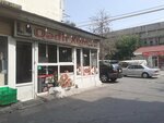 Qedir khum doner (Xudu Mеmmеdov Street No:148), fast food  Bakü'den