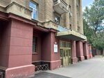Big-boxes (2nd Donskoy Drive No:4), paketleme malzemeleri firmaları  Moskova'dan