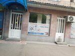 VitaDent Dental Clinic (Vardanants Street No:49), özel ağız ve diş sağlığı klinikleri ve muayenehaneleri  Vanadzor'dan