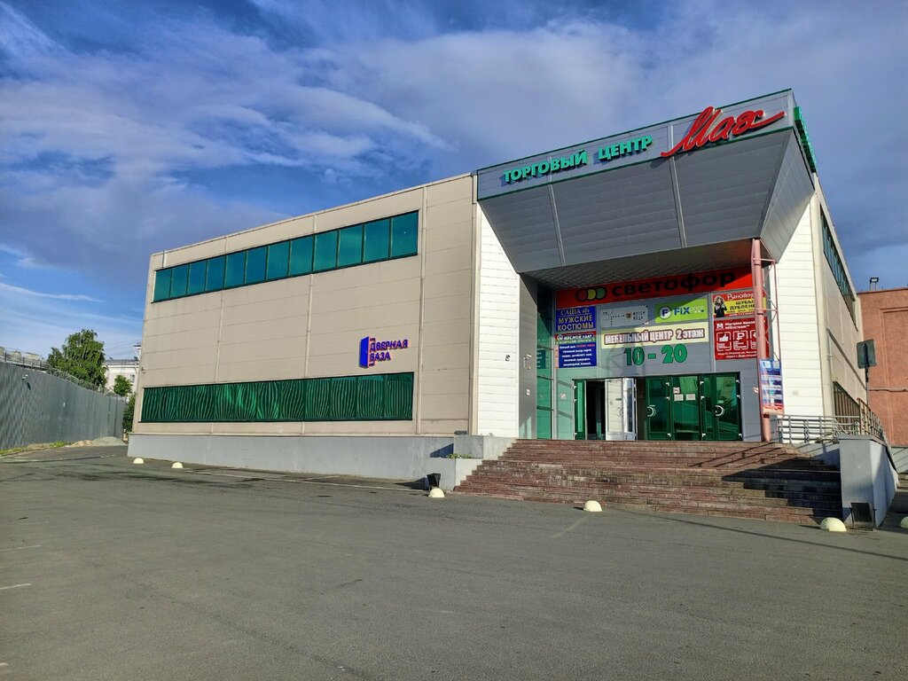 Güzellik salonu M studio, Petrozavodsk, foto