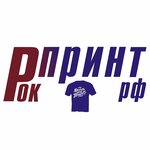 Rock-print (Begovaya Street No:229, Voronezh), t-shirt baskı  Voronej'den