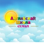Foreign Language Center (Novaya ulitsa No:11Б, Nakhabino Urban-type Settlement), yabancı dil kursları  Moskova ve Moskovskaya oblastından
