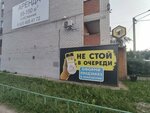 Склад-весов.рф (Minskaya ulitsa No:69), tartı ve baskül firmaları  Voronej'den
