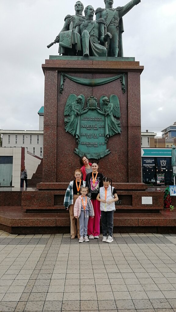 Müzik ve dans grupları Mozaika, Kropotkin, foto