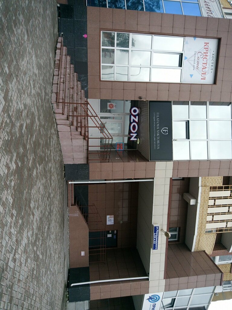 Teslimat noktası Цайняо, Tiumen, foto