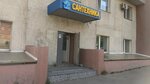 Пластический хирург Любашевский Д. А. (Solnechnaya Street No:28), özel muayenehaneler  Samara'dan