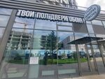Tvoi Pol Dveri Oboy (Máńgilik El dańǵyly No:59), kapılar  Astana'dan