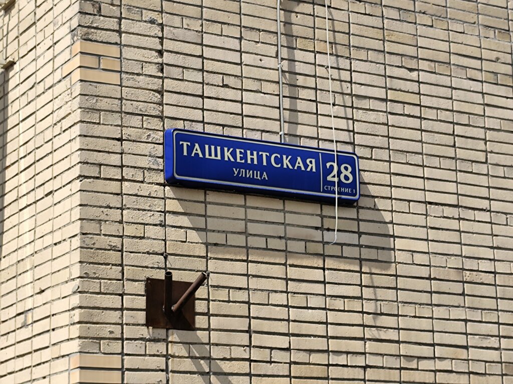 Kereste üretim ve satış şirketleri Drova Ogon, Moskova, foto