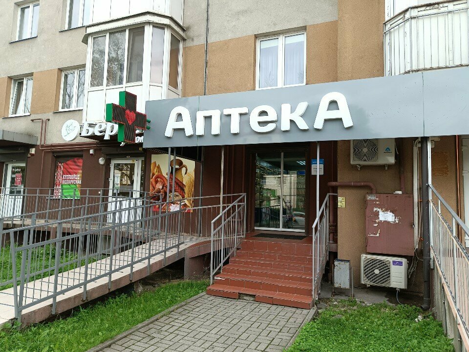 Eczaneler Zdravcity, Kaliningrad, foto