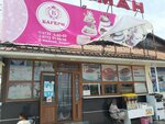 Bagheri (Tumonbay Baizakov Avenue No:36Д), pasta, şekerleme ve tatlı  Celalabat'tan