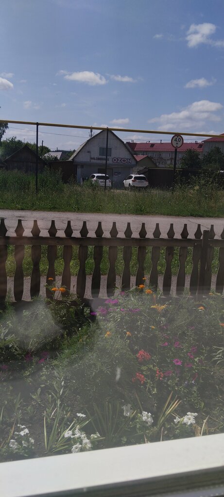 Teslimat noktası Ozon, Permski krayı, foto