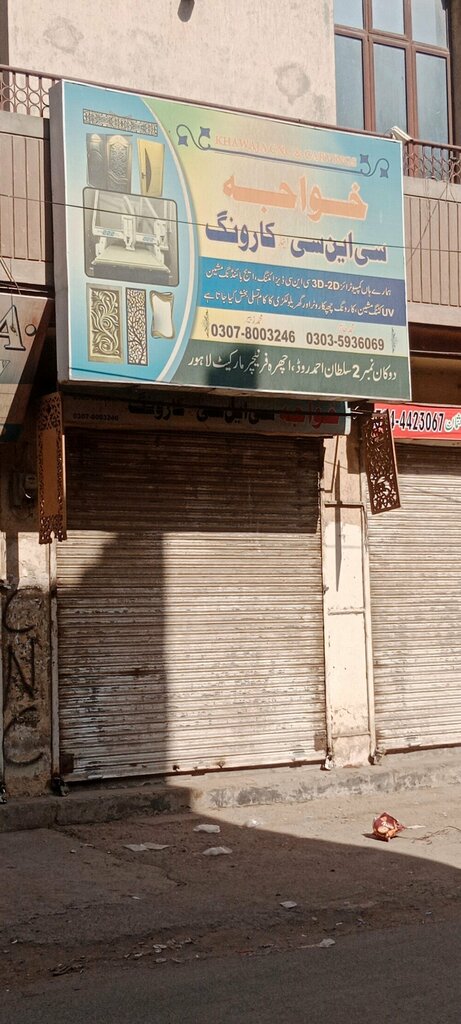 Özel mobilya yapımı Khawaja Cnc and Carvings, Lahor, foto