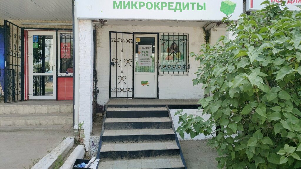 Mikrofinans CreditBar. kz, Aktöbe, foto