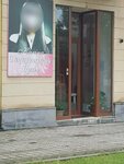 Karina Beauty Center (Azatamartikner Street No:14/1), güzellik salonu  Vanadzor'dan