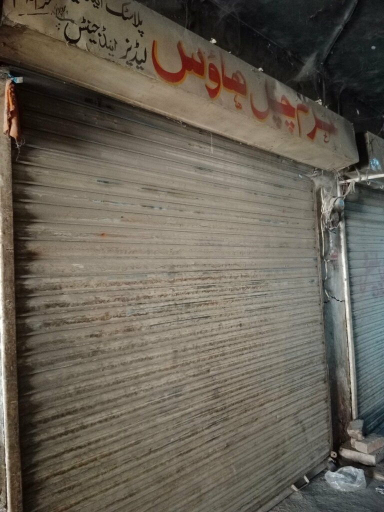 Ayakkabı tamiri Haram Chapal House, Lahor, foto