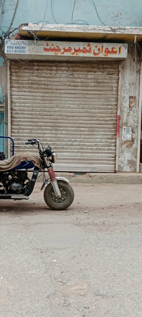 Çömlek atölyesi Awan Tumber Merchant, Lahor, foto