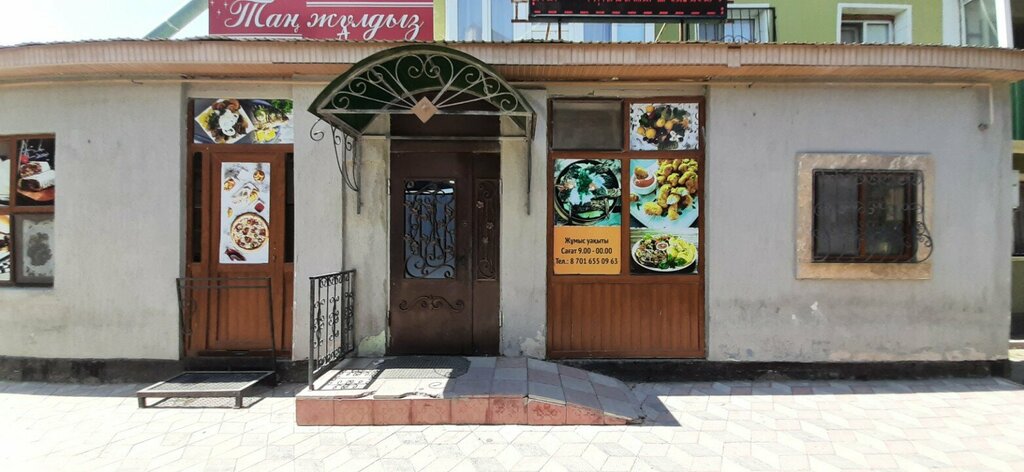 Kafe Tan Zhuldyz, Atırav, foto