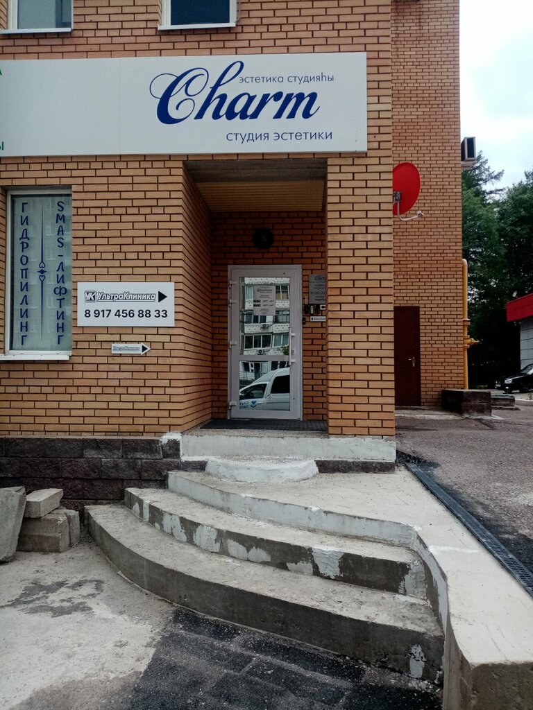 Tıp merkezleri ve klinikler УльтраКлиника, Ufa, foto