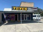 Teyes (Jusup Abdrahmanov Street No:17Н), oto aksesuarları  Celalabat'tan