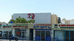 Helpers Typing Center (Doha, Zone 23, Fereej Bin Mahmoud, Ibn Mahmoud Street), tercüme büroları  Doha'dan