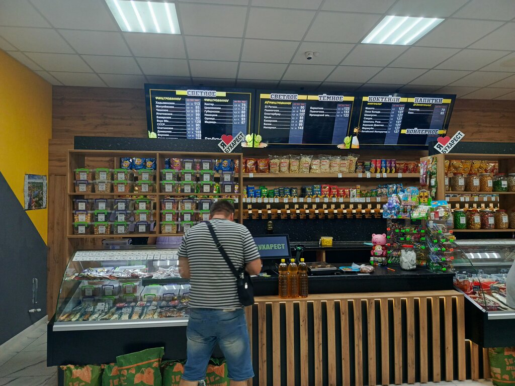 Bira dükkanı Бухарест, Rostovskaya oblastı, foto