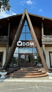 Dom (Gorkovskoye Highway No:118А, City of Kazan), restoran  Kazan'dan