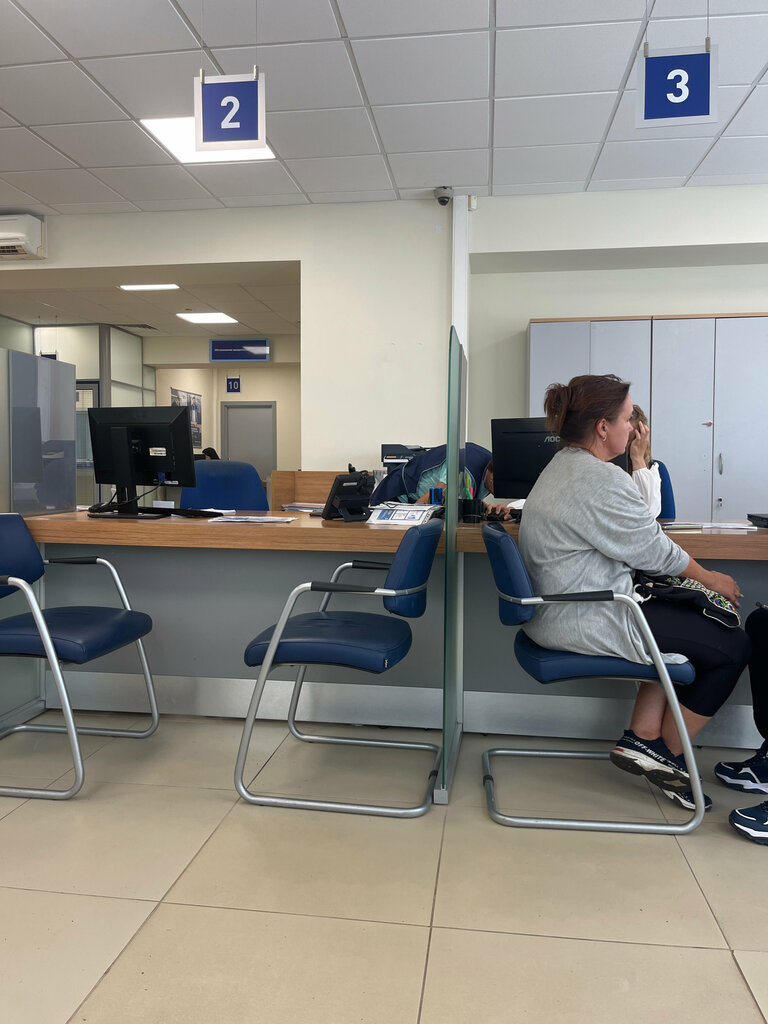 Banka Vtb Bank, Luhovitsy, foto