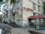 Магазин оптики (Altayskaya Street No:7), optik  Saint‑Petersburg'dan