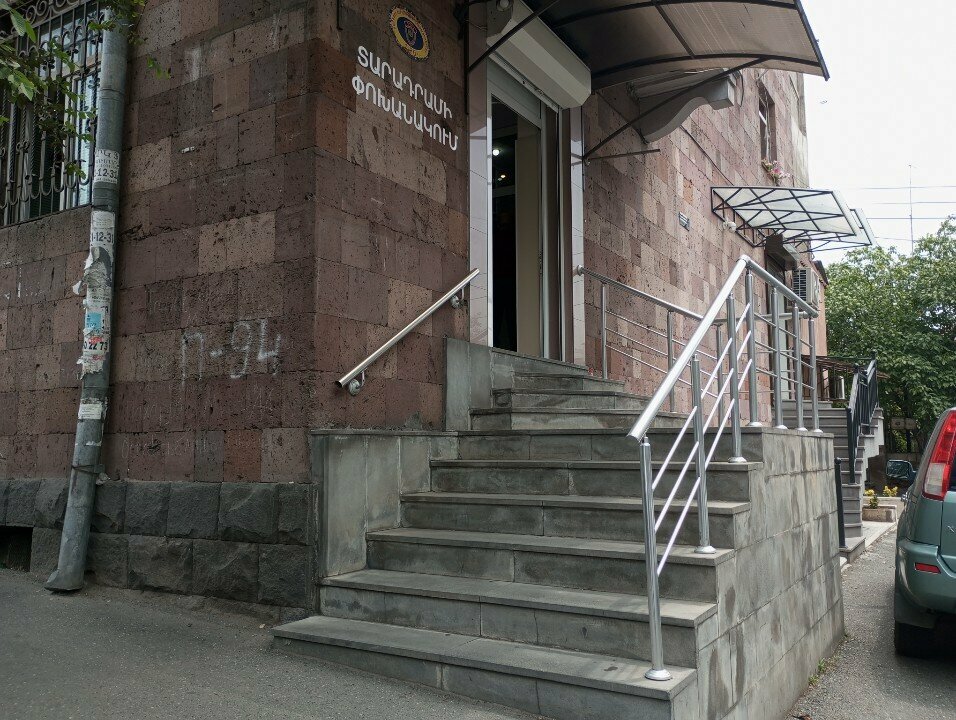 Döviz büroları Обмен валюты, Erivan, foto