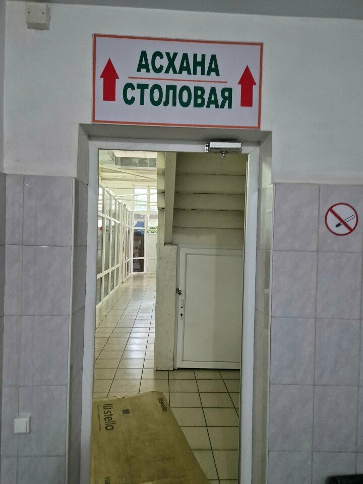Kantin, yemekhane Canteen, Petropavl (Petropavlovsk), foto