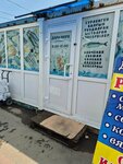 Dary Morya (Soltústik Qazaqstan oblysy, Petropavl qalalyq ákimdigi), balık ve deniz ürünleri  Petropavl'dan (Petropavlovsk'tan)