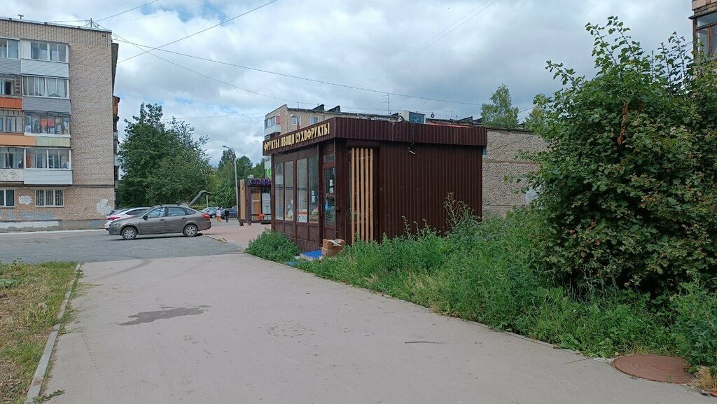 Manavlar Фрукты овощи сухофрукты, Perm, foto