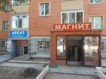 Kaspi Postomat (No:21, Lesnaıa Polána shaǵyn aýdany, Qosshy), parsel otomatı  Akmola eyaletinden