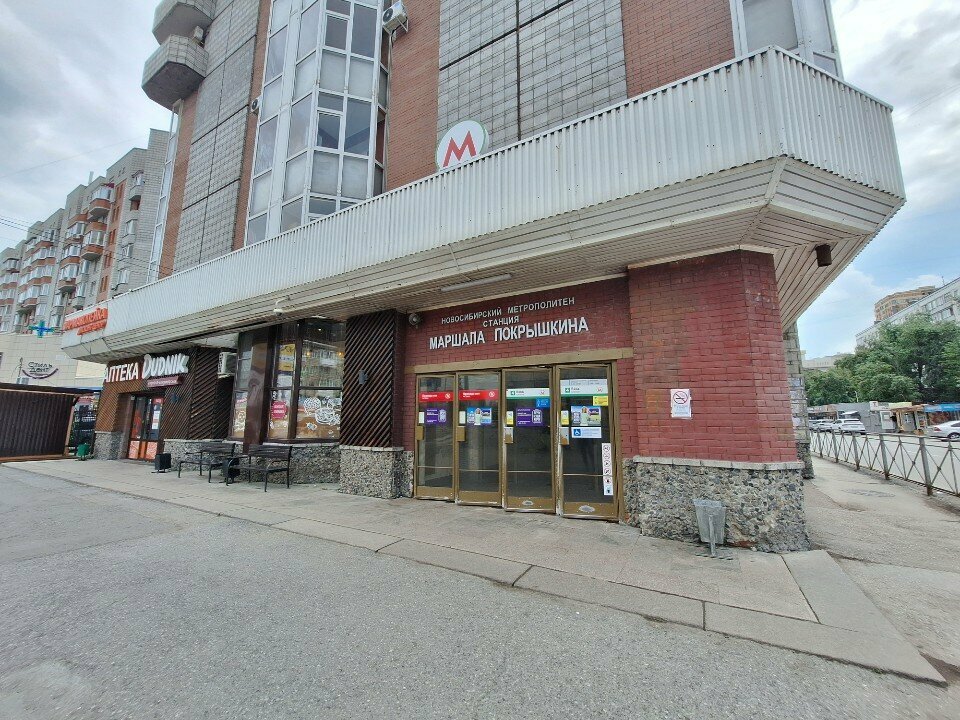 Parsel otomatı Ozon Box, Novosibirsk, foto