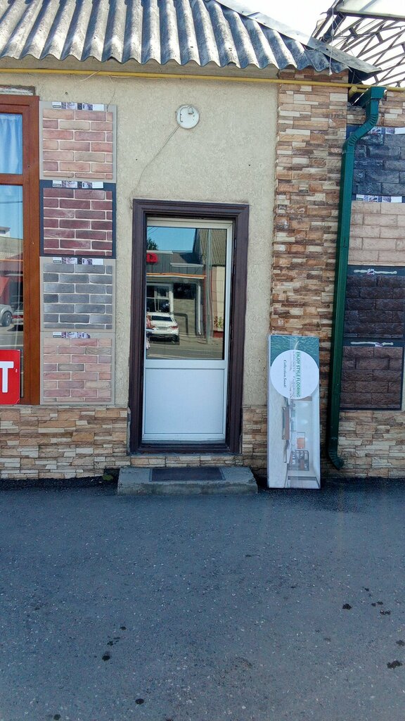 Zemin döşeme üretim ve satış firmaları Магазин кафеля и ламината, Grozni, foto