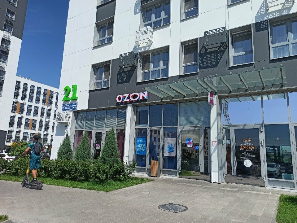 Teslimat noktası Ozon, Kazan, foto