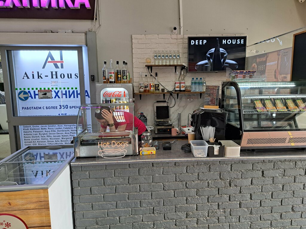 Kahve dükkanları Coffee shop in Gvozd, Moskova, foto