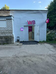 Wildberries (Volzhskaya ulitsa No:7, posyolok Kamenniki), teslimat noktası  Yaroslavskaya oblastından