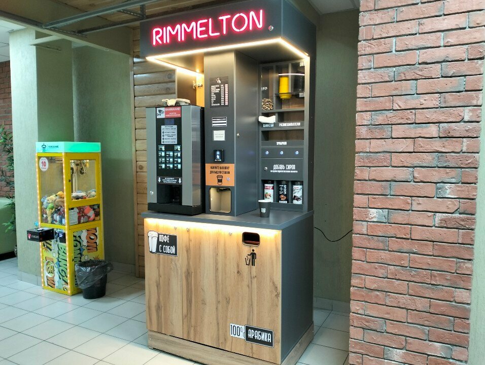 Kahve otomatı Rimmelton, Saratov, foto
