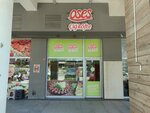 Oses Çiğ Köfte (İstanbul, Başakşehir, İstiklal Cad., 185), fast food  İstanbul'dan
