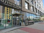 Altynym (Qaıym Muhamedhanov kóshesi No:4блокВ), giyim mağazası  Astana'dan