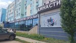 Dynasty (Bokenbay Batyr Street No:32), özel ağız ve diş sağlığı klinikleri ve muayenehaneleri  Aktöbe'den