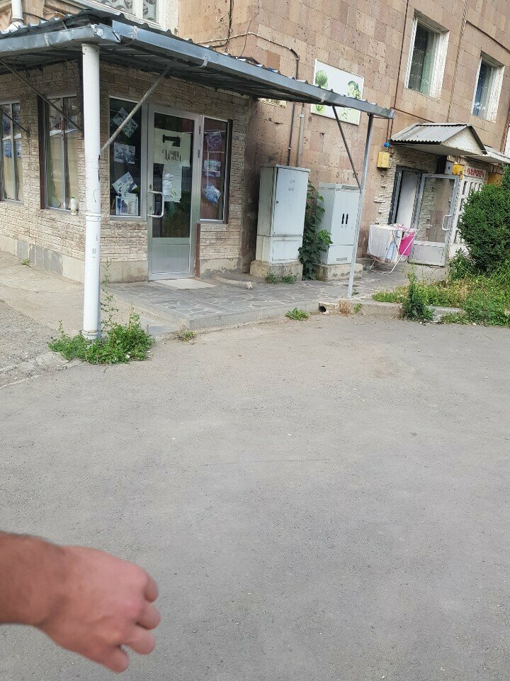 Kıyafet tamiri Դերձակ, Vanadzor, foto