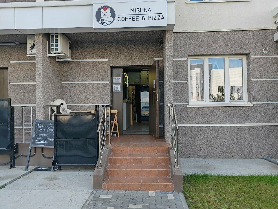 Kafe Mishka coffeeshop, Novosibirsk, foto