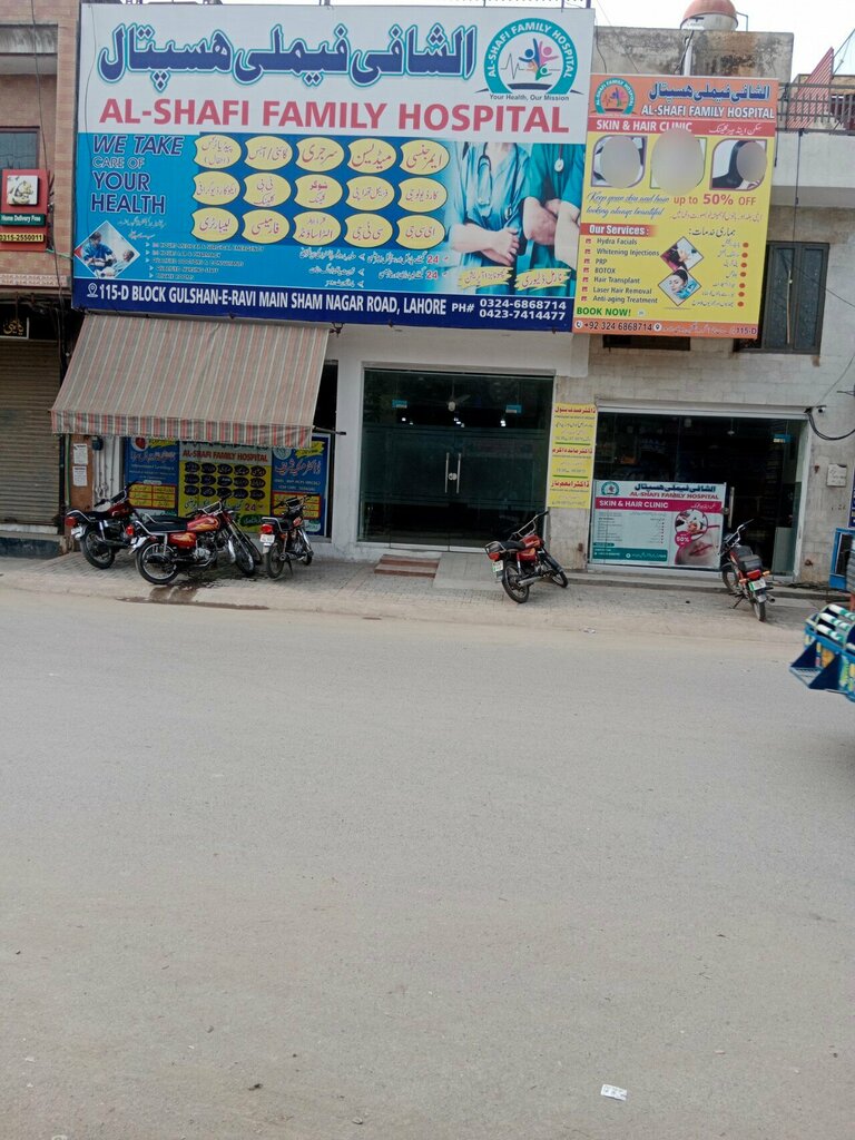 Tıp merkezleri ve klinikler Al Shafi Family Hospital, Lahor, foto